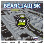 Hawkstone - MX Bikes Shop